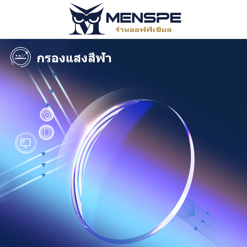 ผู้ชาย MENSPE แว่นตาสไตล์วินเทจ แว่นครึ่งกรอบเฟรม แว่นตาแฟ - ช้อปปิ้ง ...