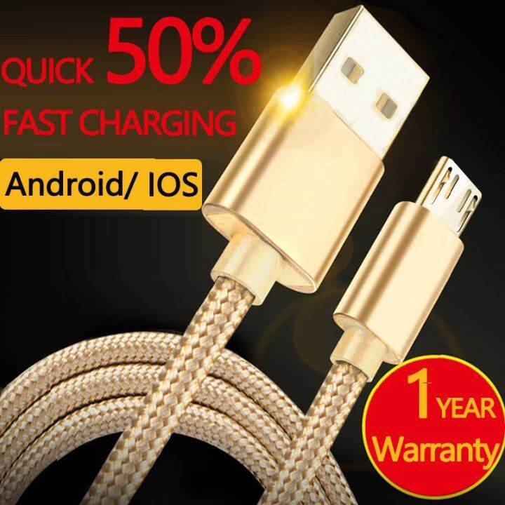 2m PowerLine fast Charger USB Micro Type-C Android IOS Charging Data Cable | Lazada.co.th