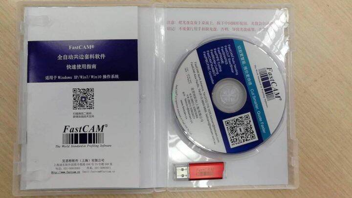 FASTCAM ซอฟต์แวร์ทำรังแท้แบบพกพา CNC เครื่องตัดพลาสม่า V7.2รุ่นมืออาชีพ ...