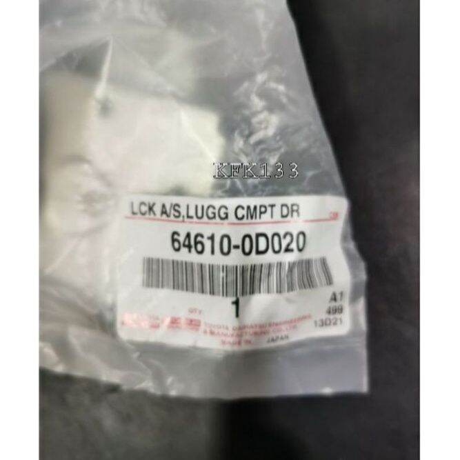 *ORIGINAL TOYOTA VIOS NCP42 2003 ALTIS 2001 REAR BONNET TRUNK LOCK ASSY ...