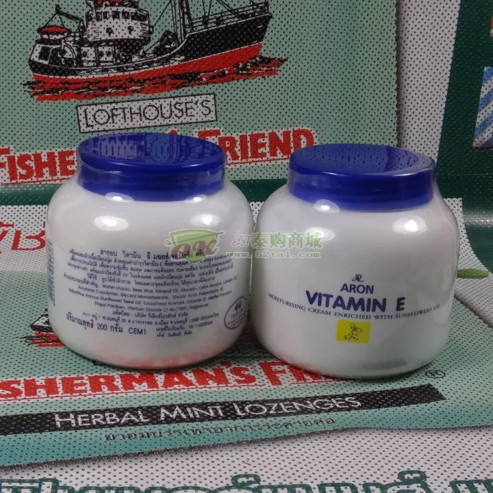 Thailand aron Vitamin E Sunflower Oil Whitening Moisturizing Emulsion ...