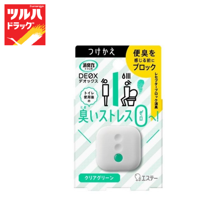Shoshu Riki DEOX for Toilet 6ml.Refill Clear Green / โชชูริกิ ดีอ็อคซ์ สำหรับห้องน้ำ 6มล.รีฟีล ...