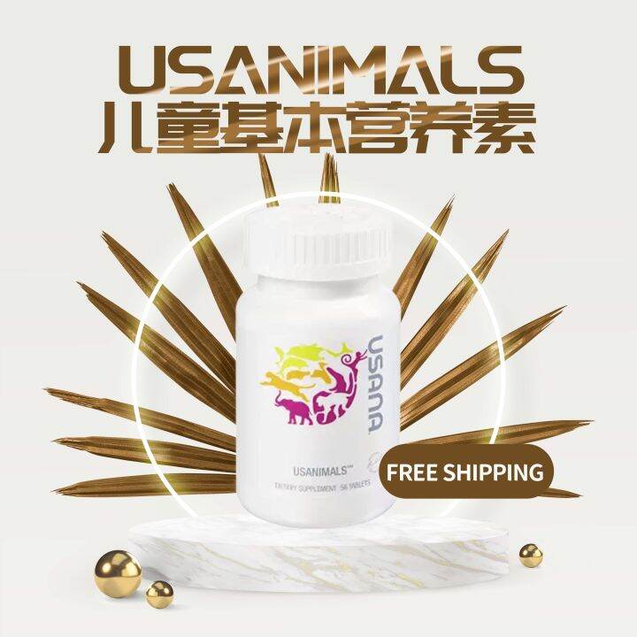 ️AUTHENTIC 100% ️ USANA 儿童基本营养素 Usanimals Kids (SHIP IN 24 HOURS) | Lazada