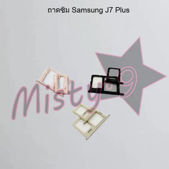 ถาดซิมโทรศัพท์ [Sim Tray] Samsung J7 Plus/C710,J7 Prime/G610,J7 Pro ...