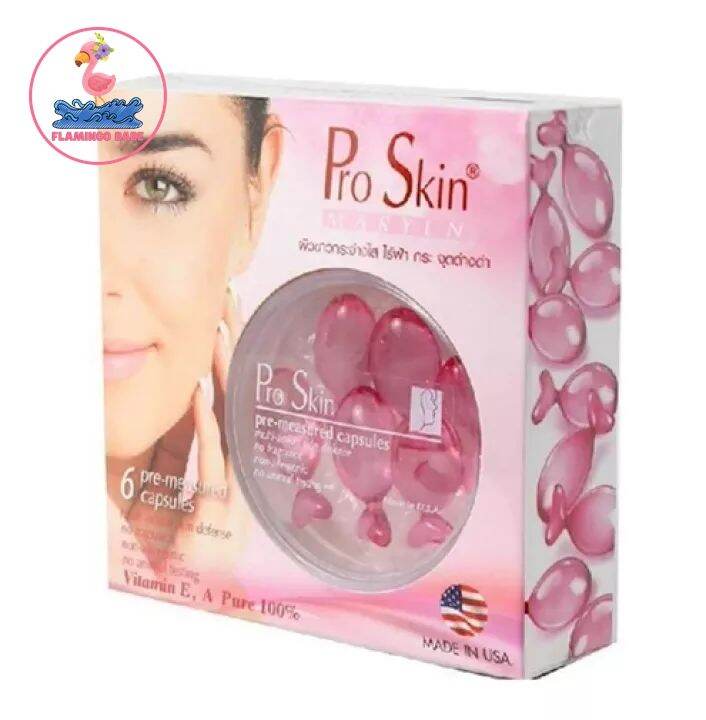 Smooth E Pro Skin Capsule โปรสกินแคปซูล วิตามินเข้มข้นจากธรรมชาติ (6 ...