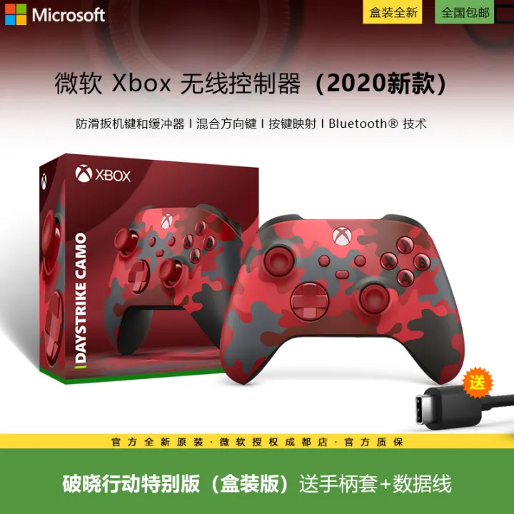 Microsoft Xbox Series S/X wireless handle XSS XSX Bluetooth gamepad ...