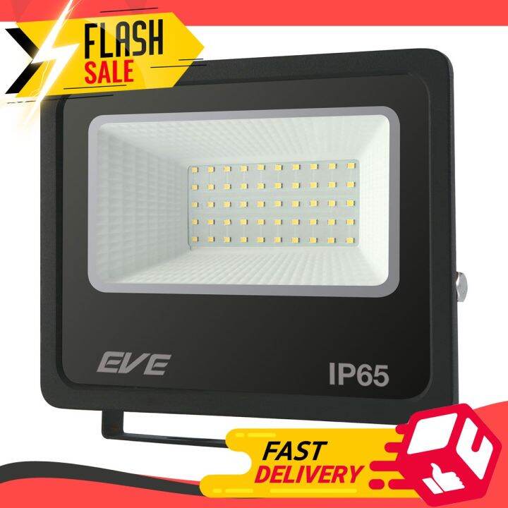 ⚡((SALE)) โคมฟลัดไลท์ LED 50W DL EVE LIGHTING รุ่น DOB Better 50W/DL สี ...