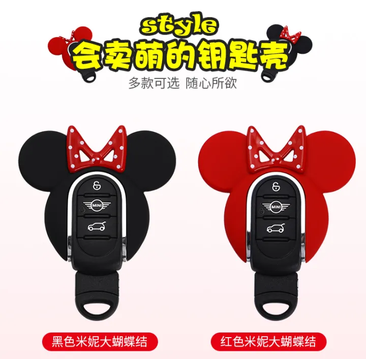 For Mini Cooper F54 F55 F56 F57 F60 Clubman Countryman ABS Fobs Mouse ...