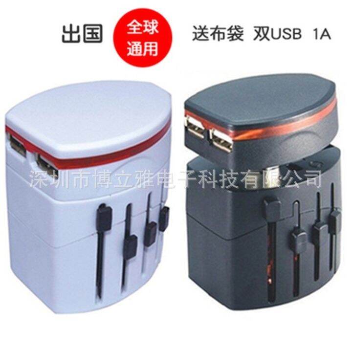 ☸♣♞ USB travel conversion socket dual multi-functional global ...