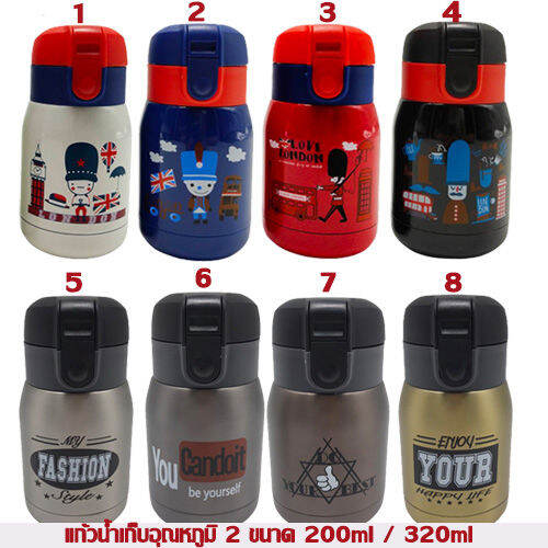 กระบอกน้ำเก็บอุณหภูมิ ความร้อน/เย็น กระติกน้ำ สแตนเลส304 200ml 320ml มีให้เลือก4สี | Lazada.co.th