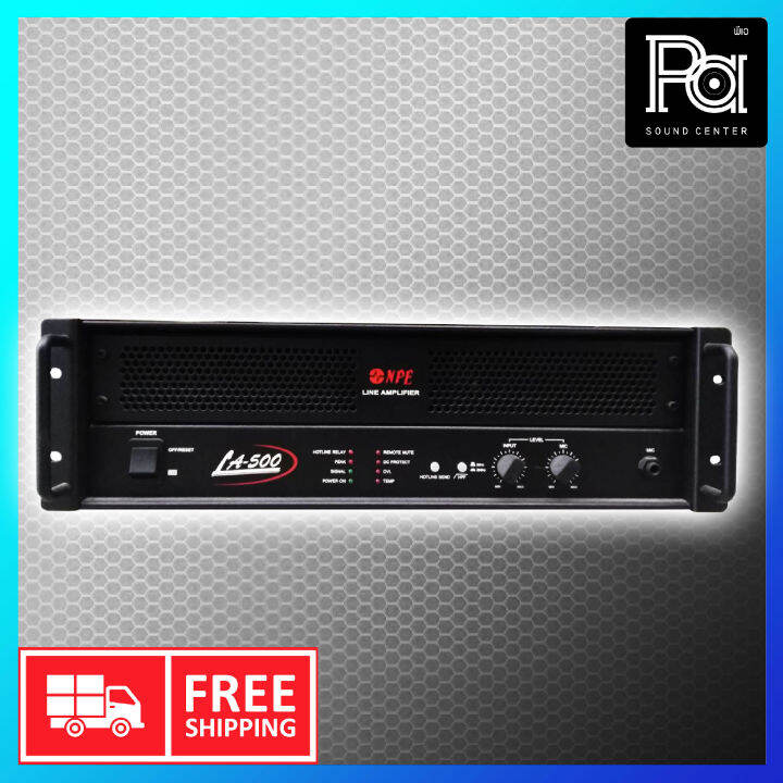 NPE LA 500 เครื่องขยายเสียง เพาเวอร์มิกเซอร์ POWER MIXER รุ่น LDA500 LDA-500 พีเอ ซาวด์ เซนเตอร์ ...