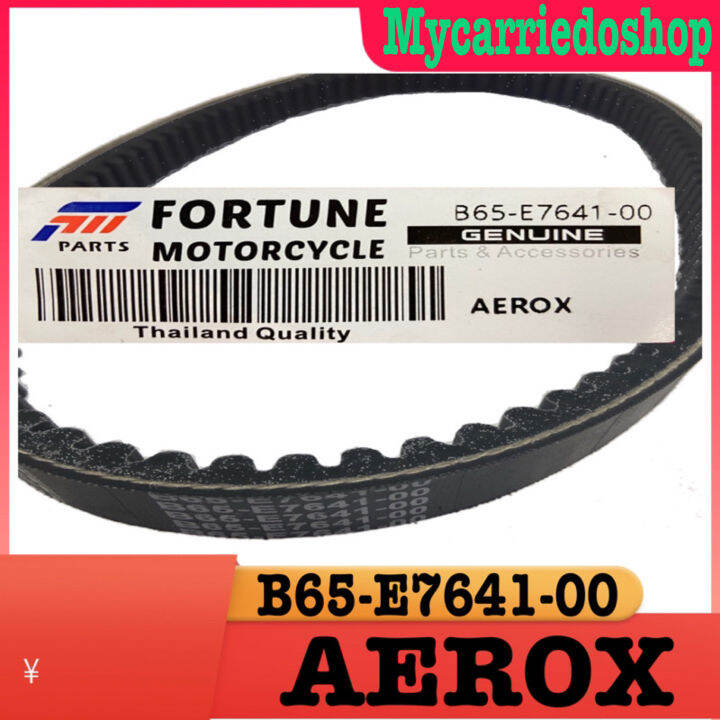 V-Belt genuine original fan belt B65-E7641-00 for AEROX | Lazada PH