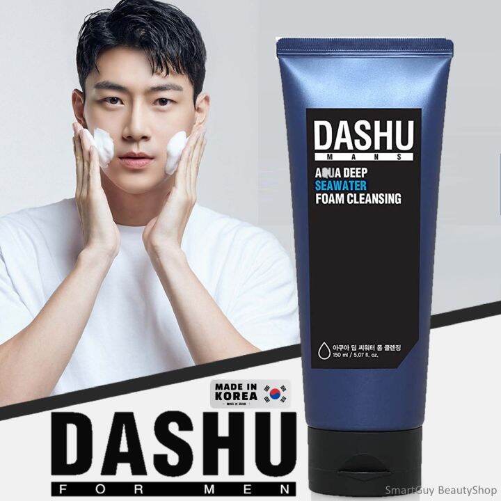 DASHU Mens Aqua Deep Seawater Foam Cleansing 150ml คลีนซิ่งทำความสะอาดผิวหน้าสูตรพิเศษสำหรับ ...