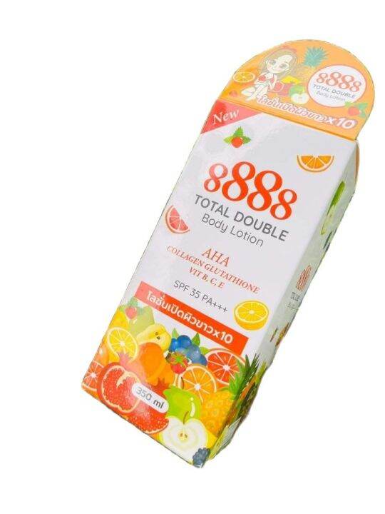 8888 Total double body lotion 300 ml | Lazada.co.th