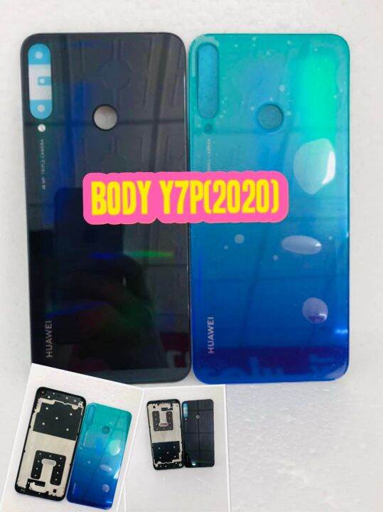 BODY แกนกลาง + ฝาหลัง HUAWEI Y7P (2020) สินค้ามีของพร้อมส่งนะคะ | Lazada.co.th