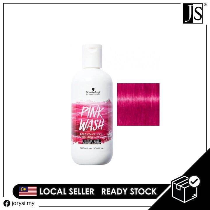 SCHWARZKOPF Color Wash Shampoo (PINK) - 300ML (JS) | Lazada
