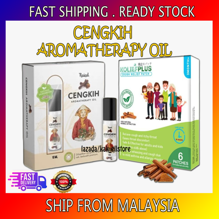 Raed Minyak Cengkih Untuk Baby Raed Minyak Cengkih Minyak Cengkih Raed ...