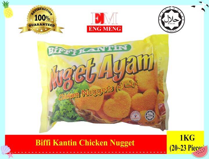 Biffi Kantin Chicken Nugget 1KG Biffi Kantin 鸡肉块 1KG Biffi Kantin Nuget ...