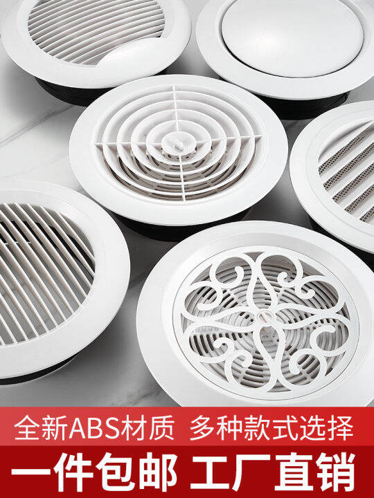 Indoor system fresh air outlet ABS circular vent central air ...