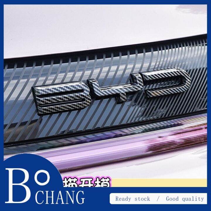 BYD Dolphin Medium Mesh Letter Logo Carbon Fiber BYD Decorative Sticker ...