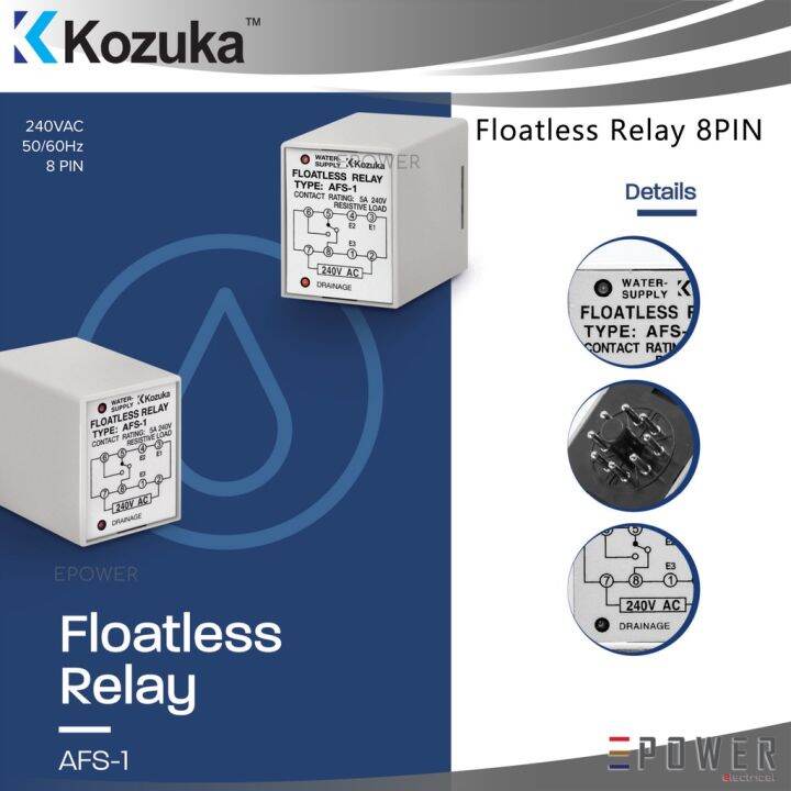 KOZUKA FLOATLESS RELAY, 240VAC, AFS-1 5A 8PIN | Lazada