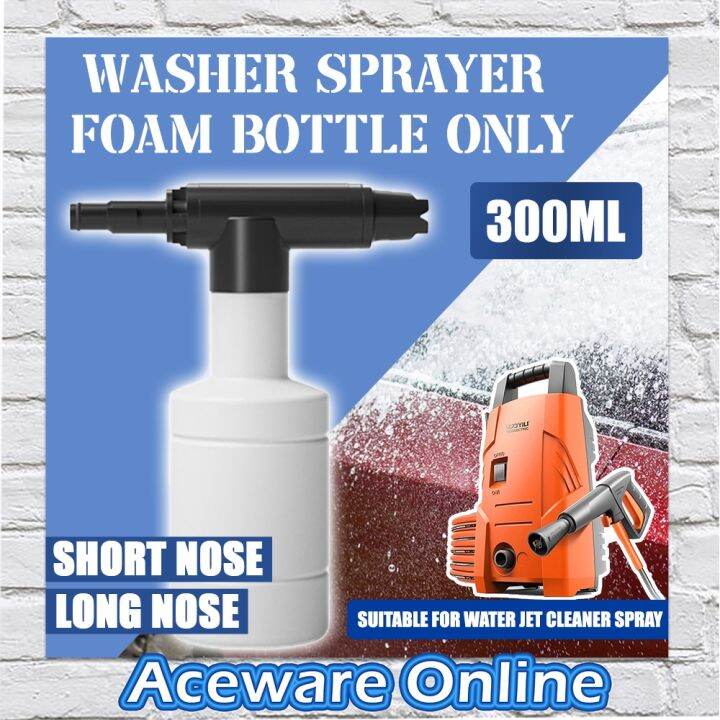 FG122 300ML Car Washer Sprayer Foam Lance Bottle / Water Jet Cleaner ...