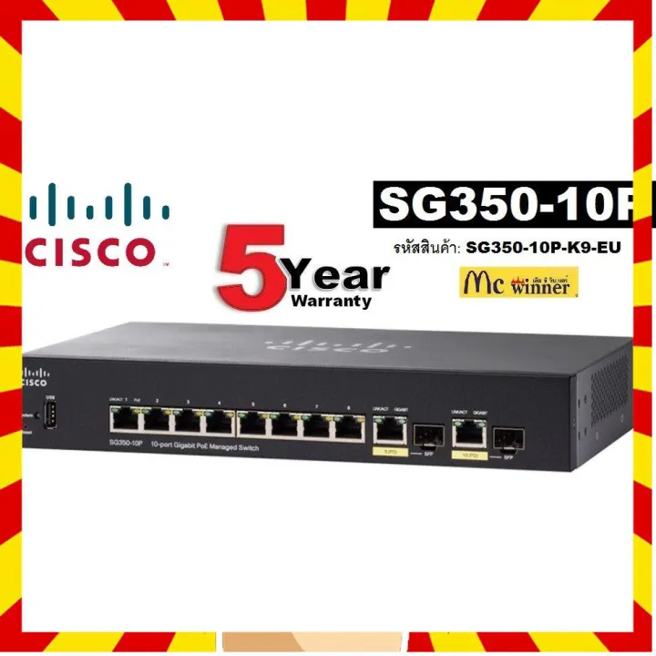 SWITCH HUB (สวิตซ์) CISCO SG350-10P (10 PORTS)(SG350-10P-K9-EU) 8 Port ...