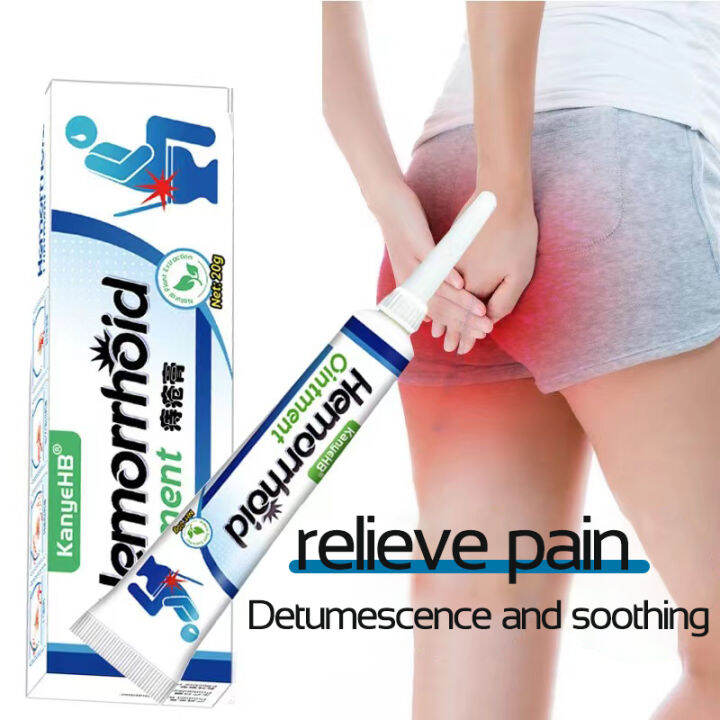 Hemorrhoidal ointment repair anal Shuxiao hemorrhoidal plug anal itching cold application Gel ...
