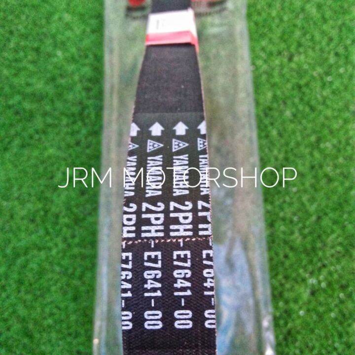 2PH-E7641-00 pambelt V-Belt MIO I 125 / MIO SOUL I 125 / GRAVIS / MIO ...