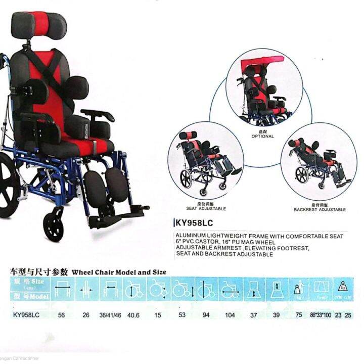 Kursi Roda Cerebral Palsy / Kursi Roda berkebutuhan khusus / kursi cp ...