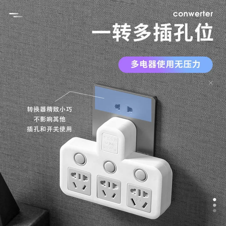Switch socket row plug converter student dormitory multi hole position ...
