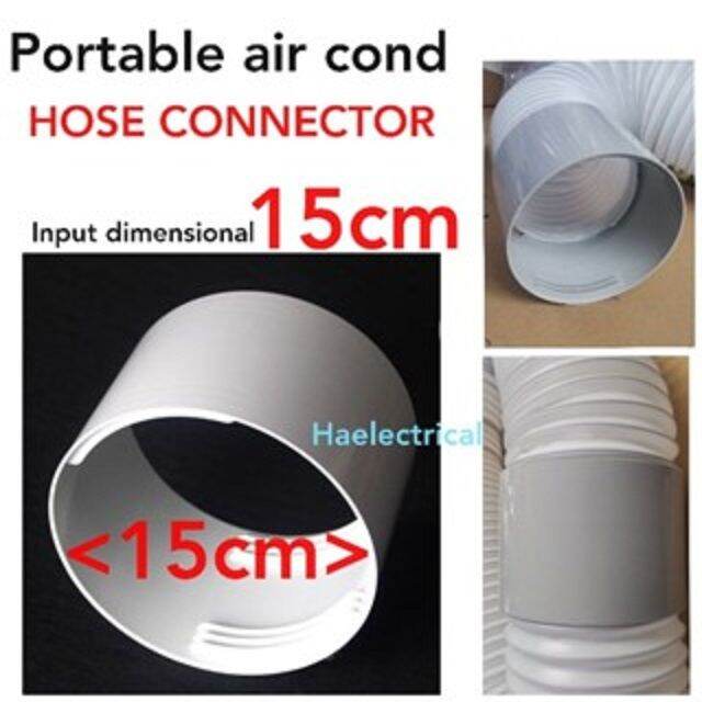 portable air cond HOSE CONNECTOR (15CM) | Lazada