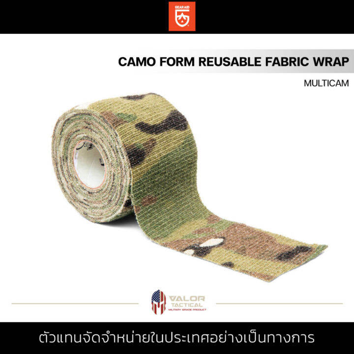 Gear Aid - Camo Form Reusable Fabric Wrap [ Multicam] เทปลายพราง ผ้าพัน ...