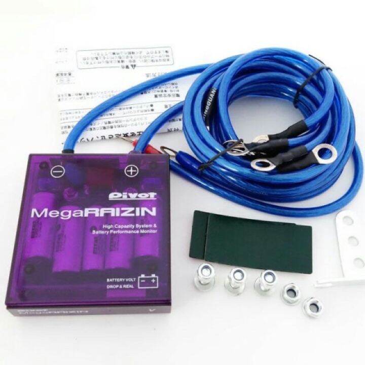 Pivot mega Raizin Volt Stabilizer Power Charger vf Ground Cable ...