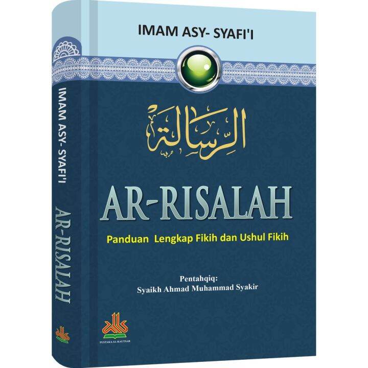 Terjemah Kitab Ar-Risalah; panduan fikih dan ushul fikih karya Imam Asy ...