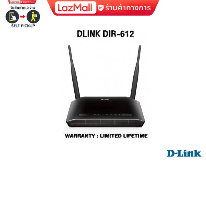 DLINK DIR-612/ประกัน LIMITED LIFETIME | Lazada.co.th