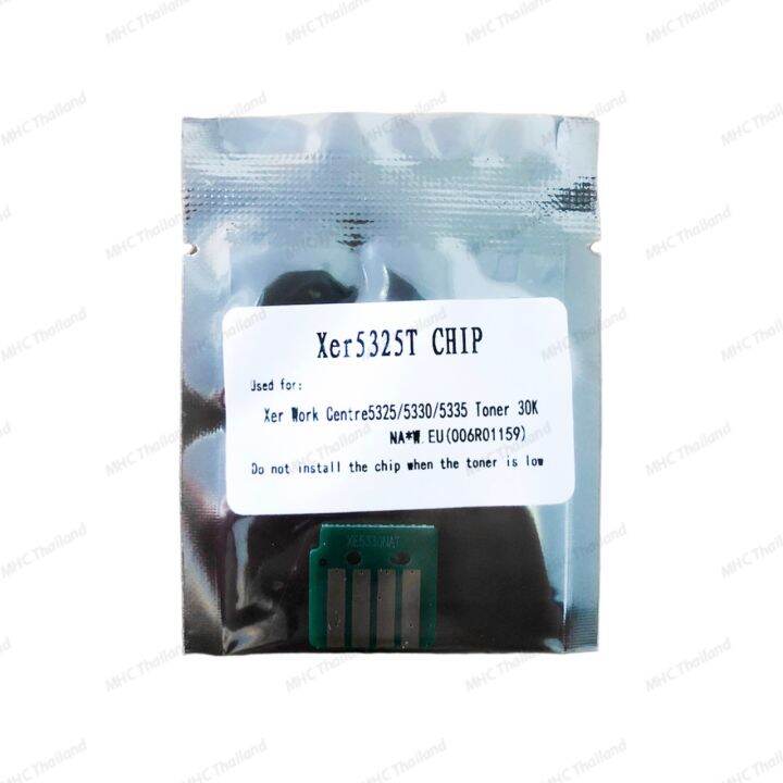 ชิปหมึกและดรัม Xerox WC5325/5330/5335 | Lazada.co.th