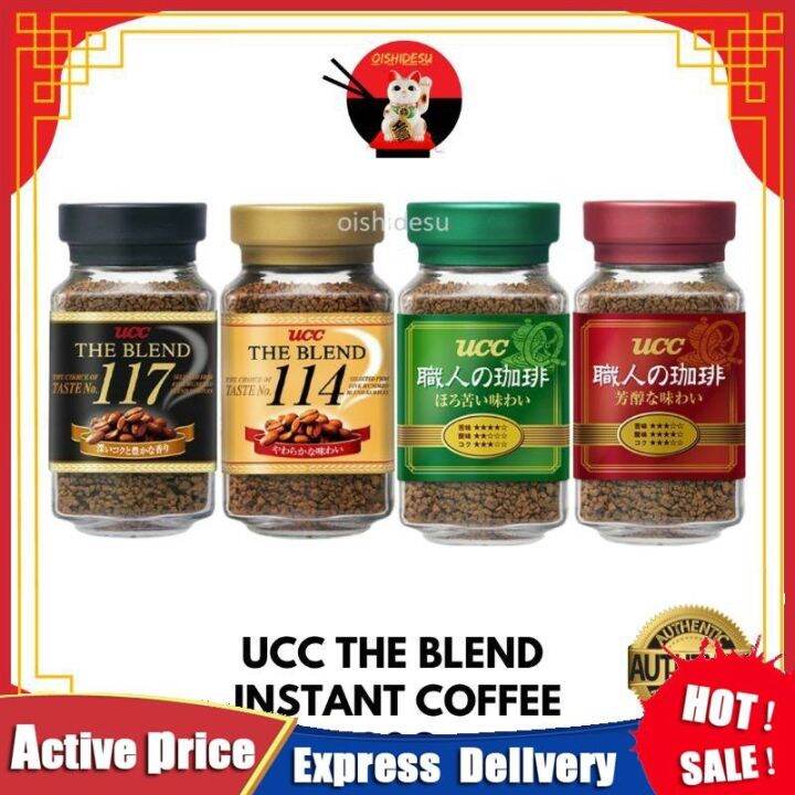 （New product） Japan UCC The Blend Instant Coffee 90g | Lazada PH
