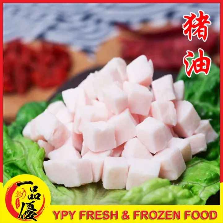 一品優猪肉 YPY Pork 】 Ready Stock Premium Fresh PorkLard (Without Skin) 猪油 粒 ...