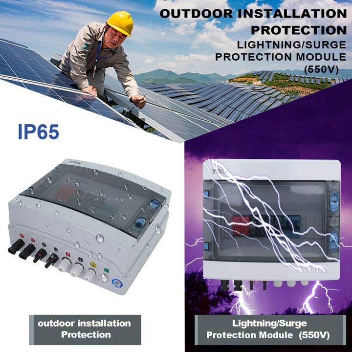 PV Distribution Box Waterproof Enclosure DC Components Distribution Box ...