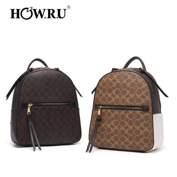 HOWRU C11 BLK/BROWN BACKPACK | Lazada PH