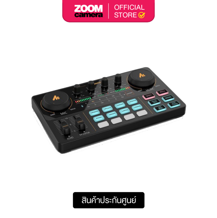 MAONO CASTER AU-AM200 Portable All-In-One Podcast Production Studio ...