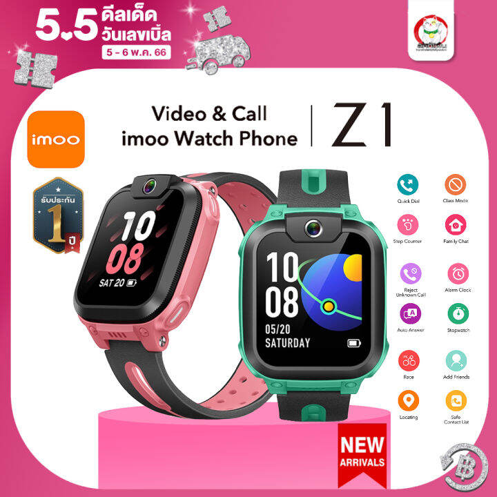 Watch Phone Z1 / Z2 รุ่นใหม่ล่าสุด รับประกันศูนย์ไทย 1 ปี พร้อมส่ง ...