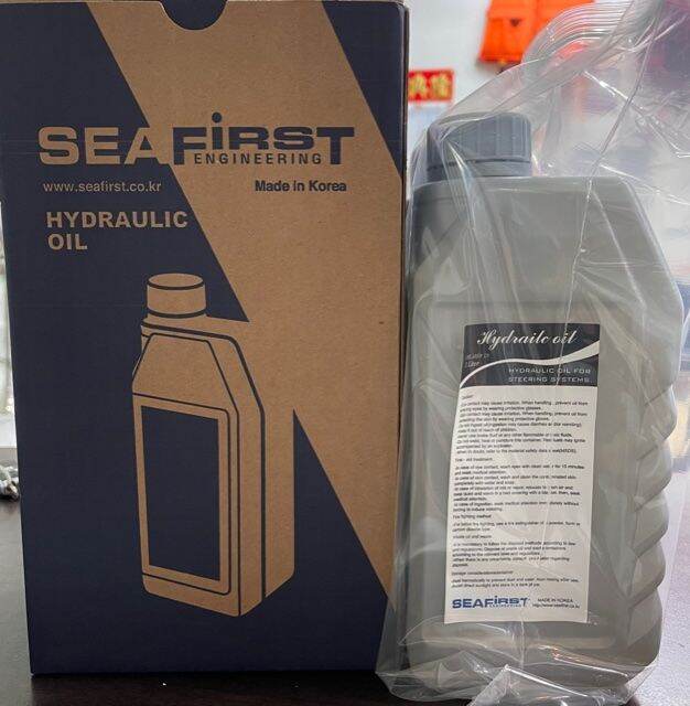 HYDRAURIC OIL FOR STEERING SYSTEM OIL SAE#15 OUTBOARD BOAT 1 LITER ...