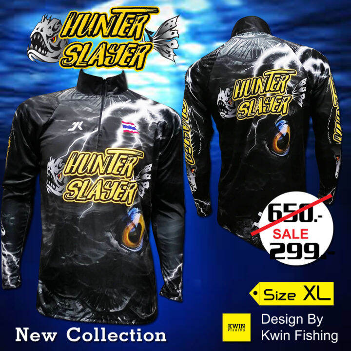 เสื้อตกปลา KWIN FISHING ลาย HUNTER SLAYER BLACK ป้องกันรังสี UV 80% ...