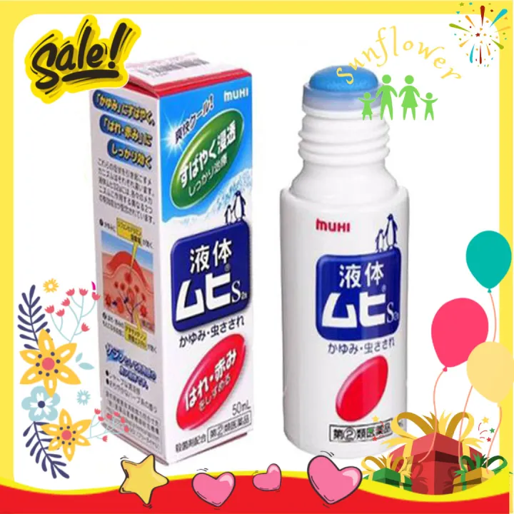 Lăn Muỗi Muhi 50ml Màu Xanh cho bé trên 6 tháng của Nhật Bản | Lazada.vn