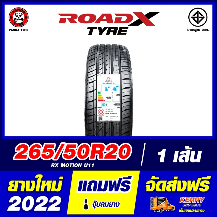 ROADX 265/50R20 ยางรถยนต์ขอบ20 รุ่น RXMOTION U11 - 1 เส้น (ยางใหม่ผลิต ...