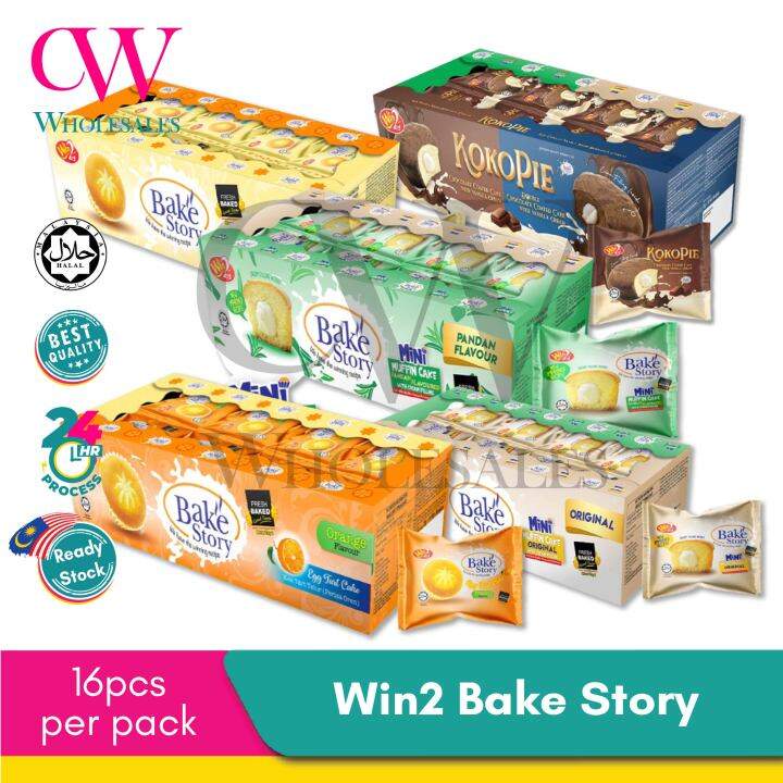 Win2 Bake Story Muffin Cake Original 25g x 16pkts KokoPie | Pandan ...