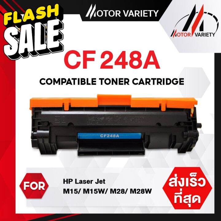 MOTOR หมึกเทียบเท่า CF248A/HP CF 248A/CF248/248A/248/CF48A/48A/HP 48A ...