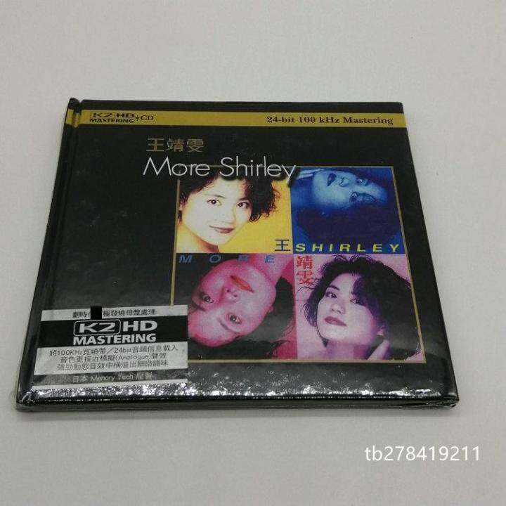 Faye Wong, Jingwen Wang, more Shirley genuine K2HD CD album | Lazada